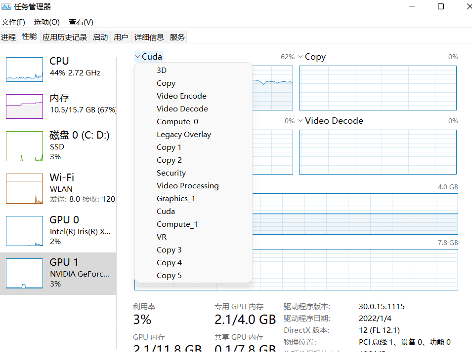 任务管理器中N卡GPU看不到cuda进程_任务管理器没有cuda-CSDN博客