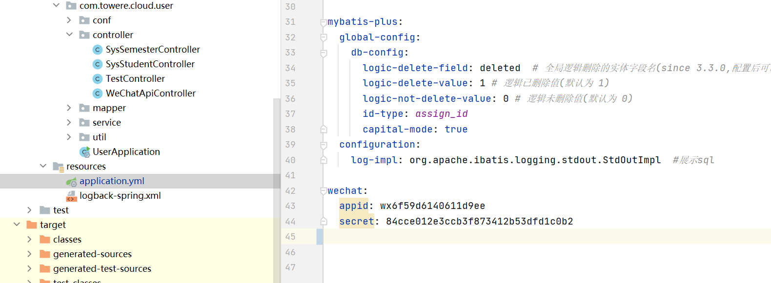 springboot配置微信公众号获取openid_springboot获取微信公众号openid-CSDN博客