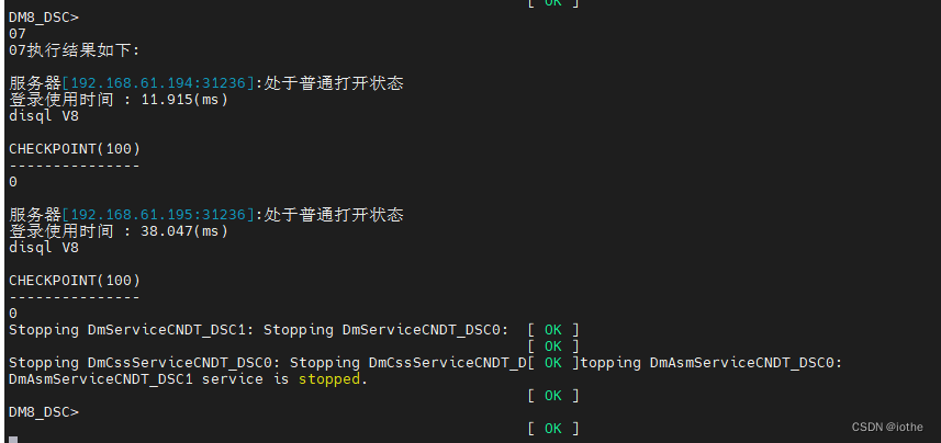 脚本搭建2节点DSC集群_节点脚本-CSDN博客