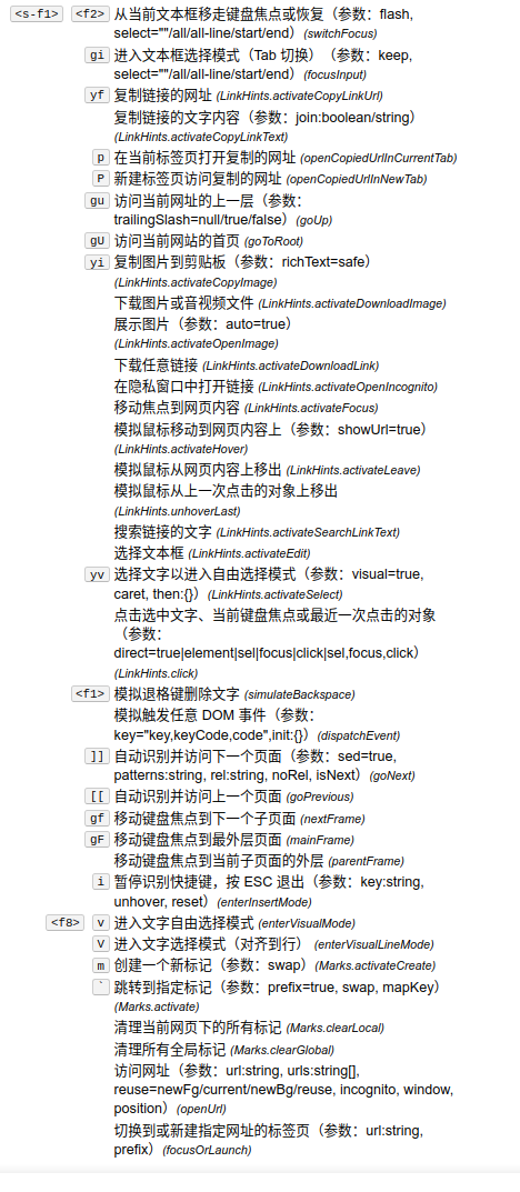 Vimium C插件for Chrome(一百五十七)-CSDN博客