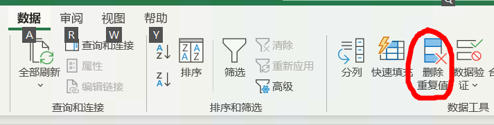 Excel 