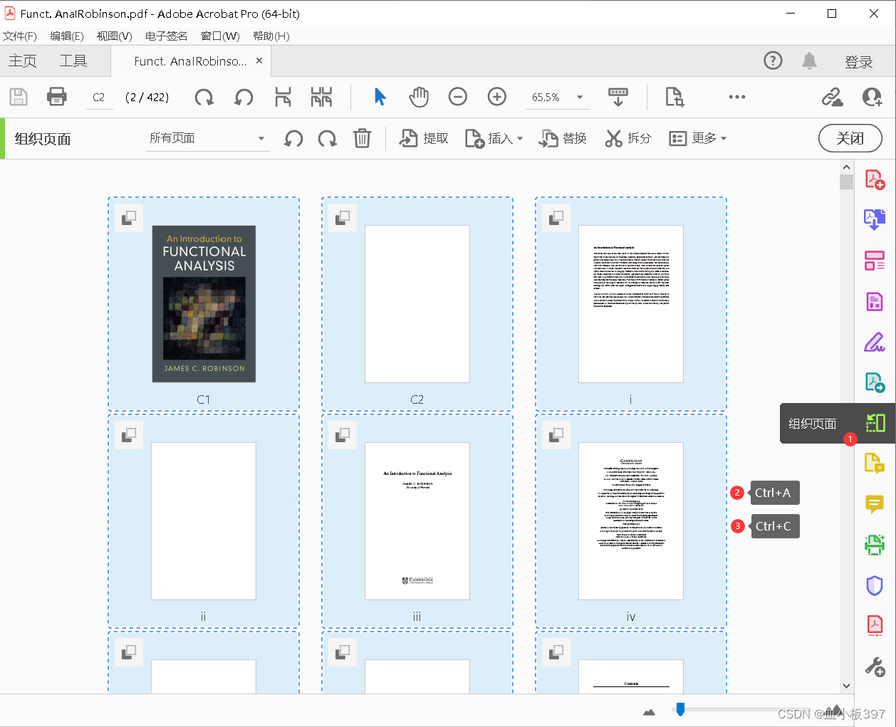 Adobe Acrobat签名问题：至少一个签名是无效的_至少一个签名有问题-CSDN博客