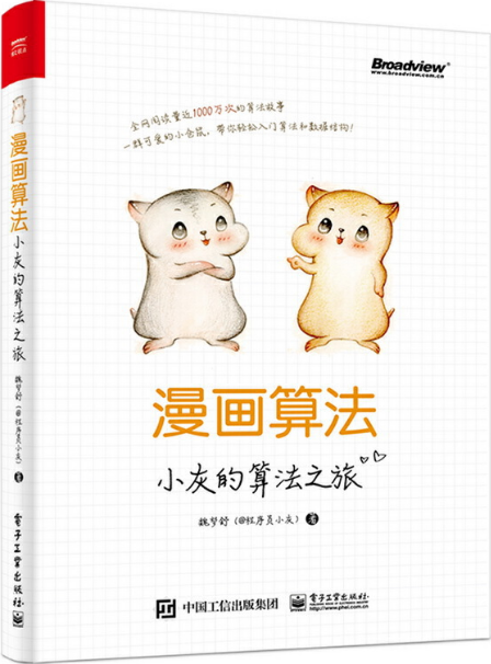 NOIP普及组2004-2018初赛 2019-2022 CSP-J1 CSP-J1 完善程序题_2023+csp-j入门级第一轮试题-CSDN博客