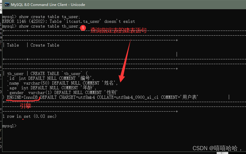 07-基础-SQL-DDL-表操作-创建&查询-CSDN博客