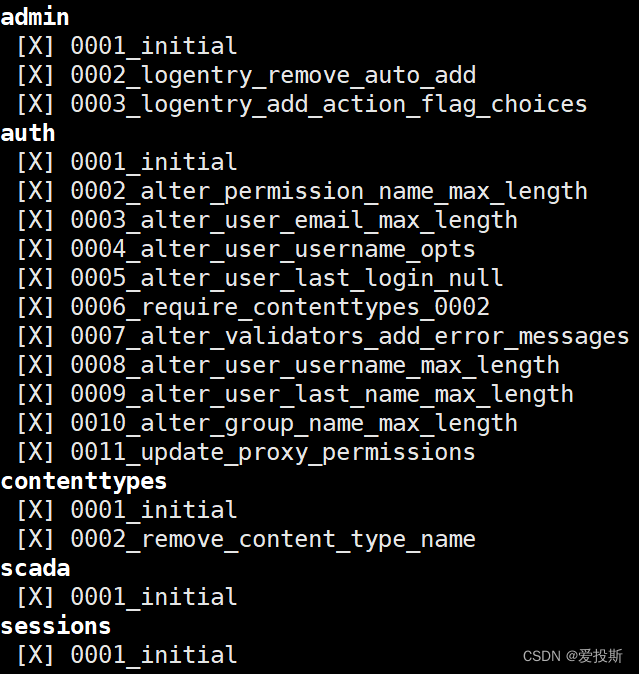 Python Django中migrate各种坑报错终极解决方式!修改数据库某张表(新增字段)重新在线上环境django Migrate热更新数据库,不删除记录python Migrate 6638
