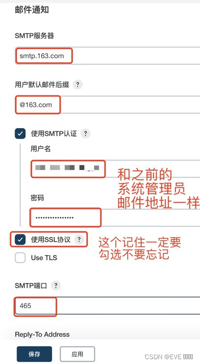 阿里云上部署的Jenkins服务器发送邮件失败：Got bad greeting from SMTP host: smtp.163.com, port: 465, response: [EOF ...