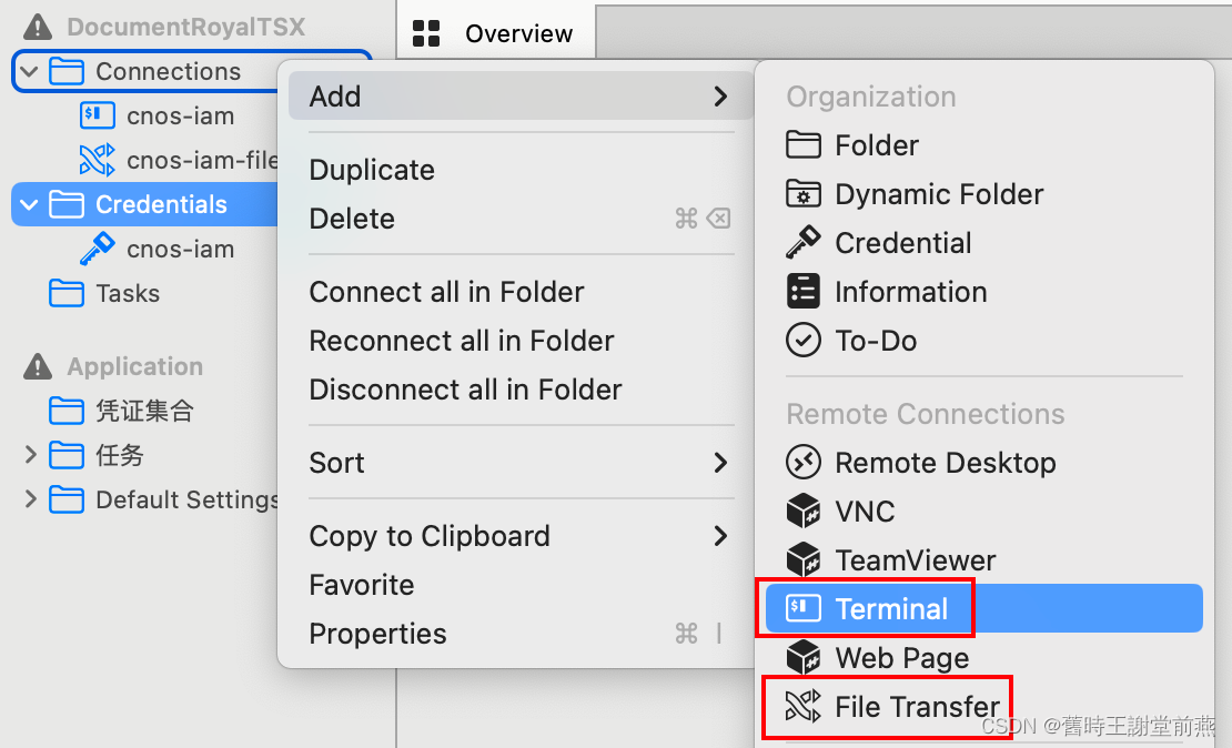 Mac的Shell软件--Royal TSX使用教程_mac shell 可视化_舊時王謝堂前燕的博客-CSDN博客
