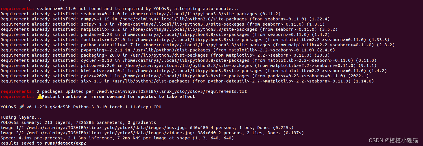 【YOLO】在ubuntu上部署yolov5_ubuntu yolov5-CSDN博客