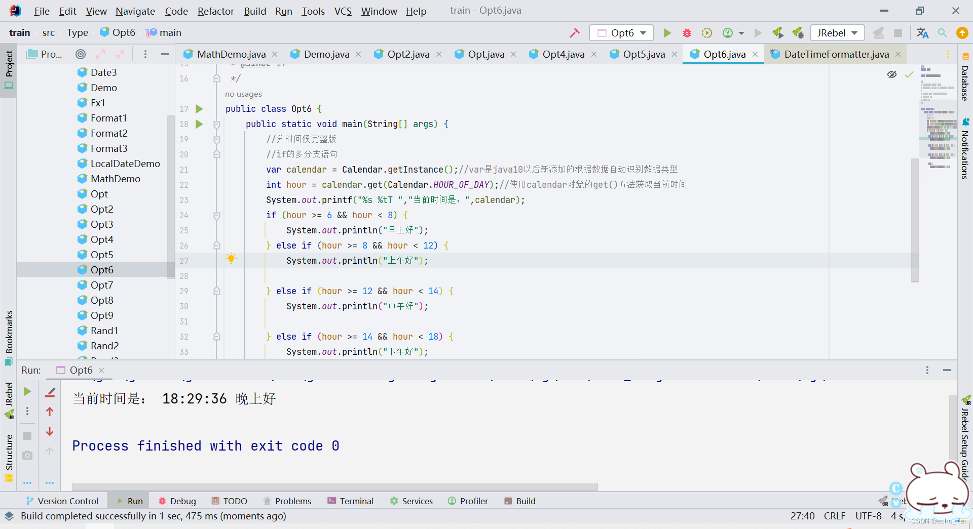 Calendar、LocalDate、LocalDateTime的使用_北游培训-CSDN博客