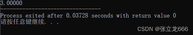 Tfiosshowpoint和setprecision Csdn博客