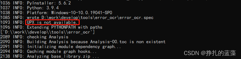 Pyinstaller打包配置UPX缩小程序包大小，打包时出现UPX is not available处理方法_upx is not available.-CSDN博客