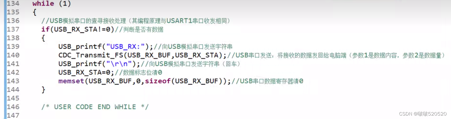 Stm32之usb从设备（虚拟通信）stm32 Usb Csdn博客