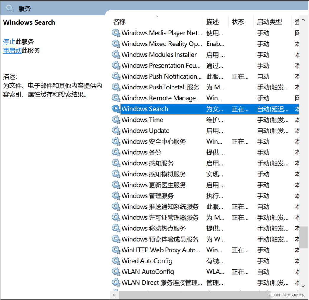 电脑、Windows系统下方搜索栏搜不出文件怎么办？如何解决？实测有效_计算机搜索栏不能搜索出内容-CSDN博客