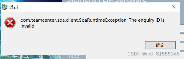 登录TC时报错：The enquiry ID is invalid.-CSDN博客