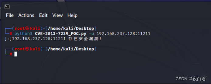 CVE-2013-7239 Memcached未授权访问漏洞复现-CSDN博客