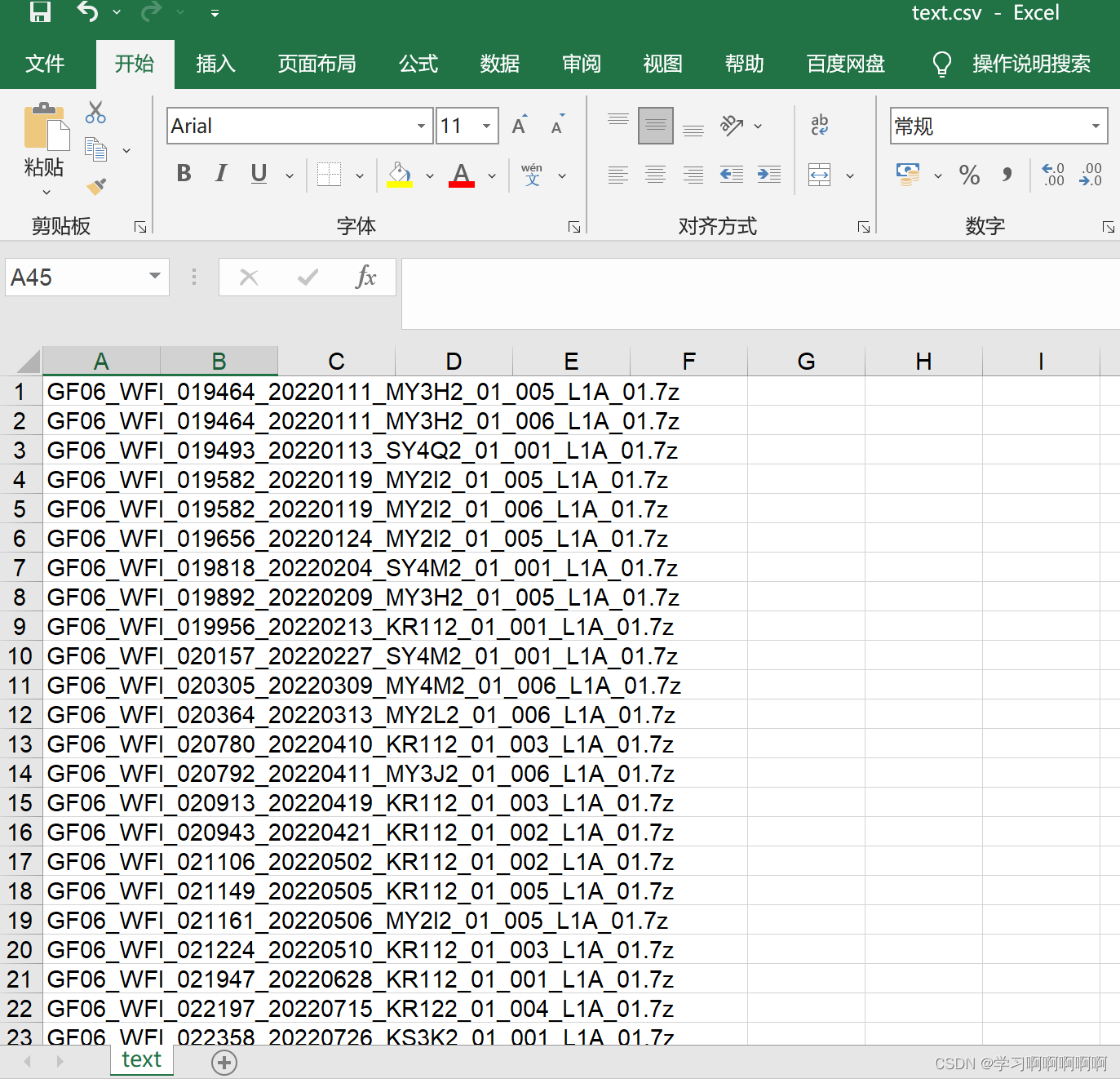 Python读取文件名并导出python获取文件名导出 Csdn博客