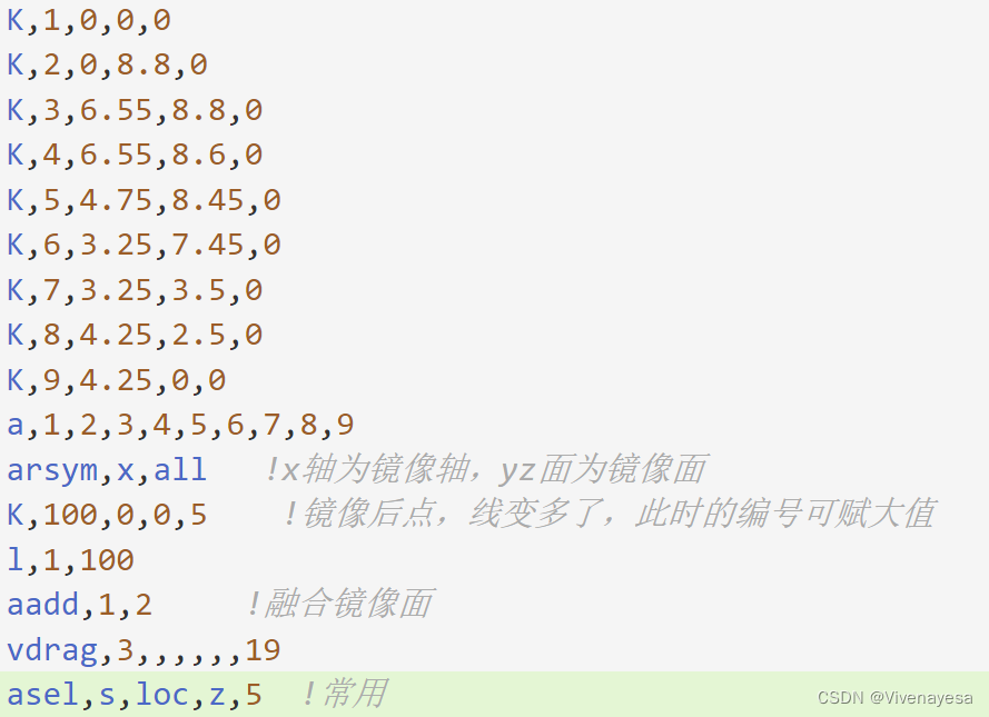 ansys 命令流基础—— 点线面体基本操作_ansys命令流怎么使用-CSDN博客