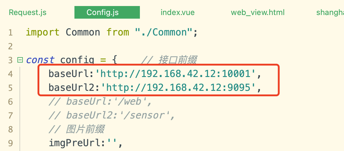 uniapp真机运行APP，网络请求报错errMsg“: “request:fail abort statusCode:-1 不支持的URL(-1002)_uniapp请求request ...