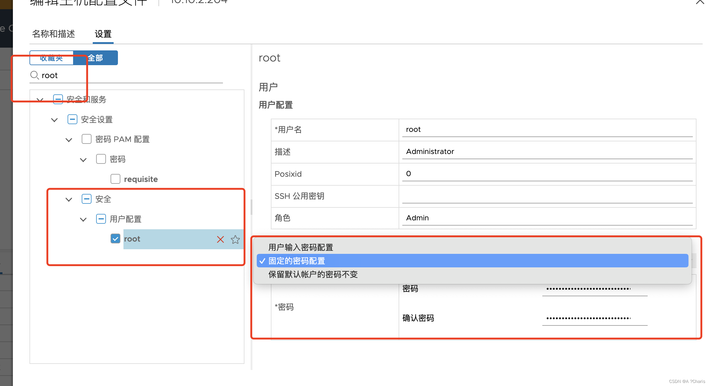 Vsphere 通过Vcenter重置Esxi root密码_如何修改esxi的root密码-CSDN博客