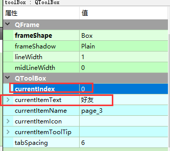Qt—常用窗口部件_qframe-CSDN博客