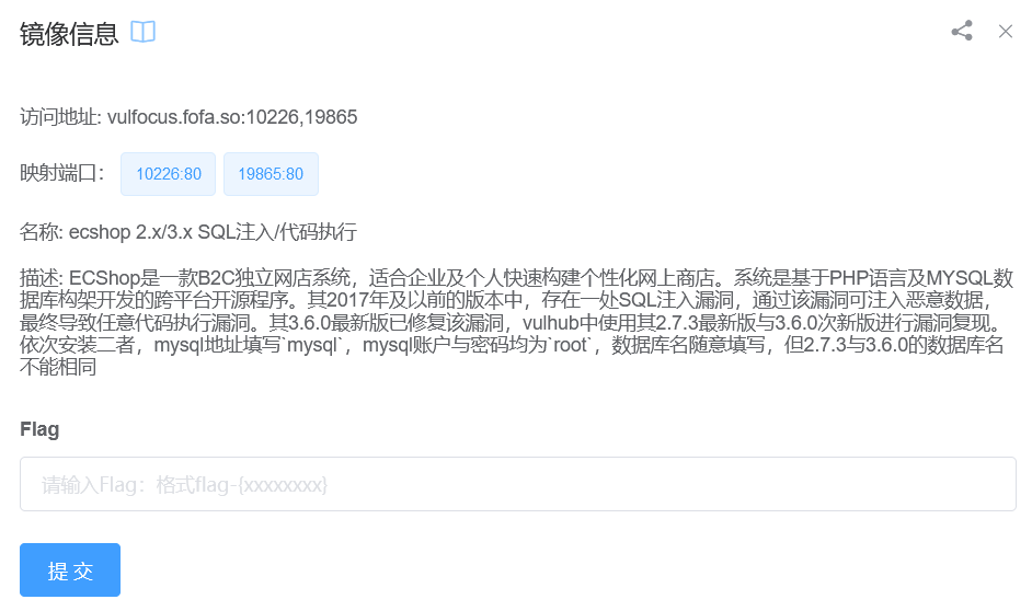 Pocsuite安装和简单使用（以vulfocus靶场测试）_pocsuite3批量扫描-CSDN博客
