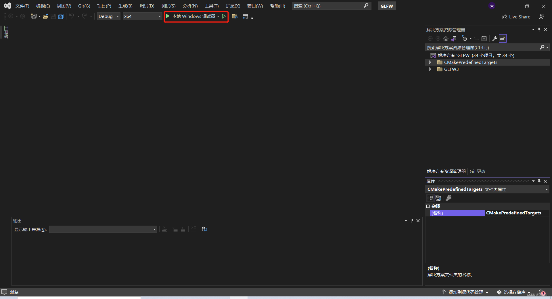 Visual Studio 2022配置OpenGL CMake项目_vs cmake-CSDN博客