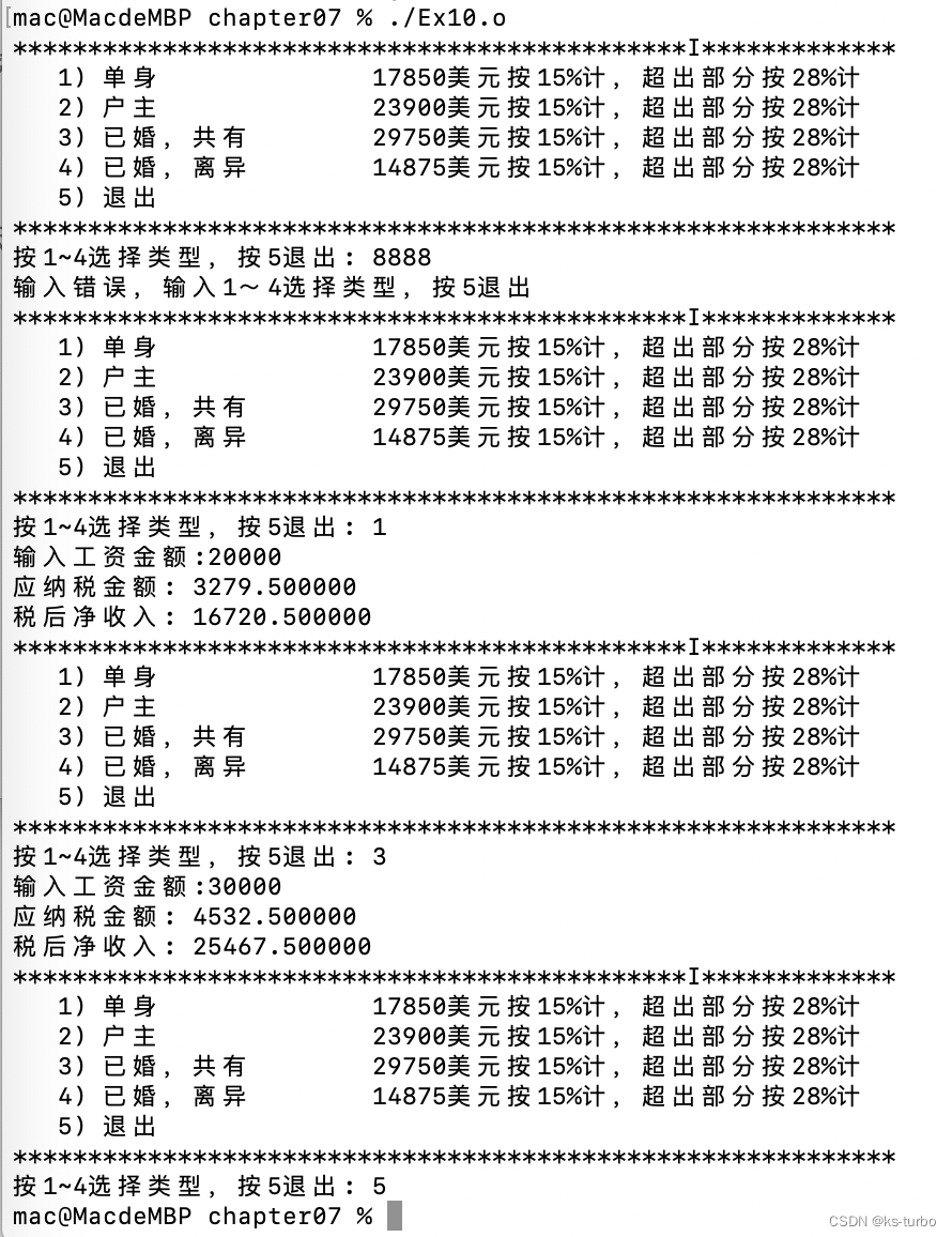 《C Prime Plus》(第六版) 第07章 C控制语句：分支和跳转 例题集和编程练习_cprimeplus练习题-CSDN博客