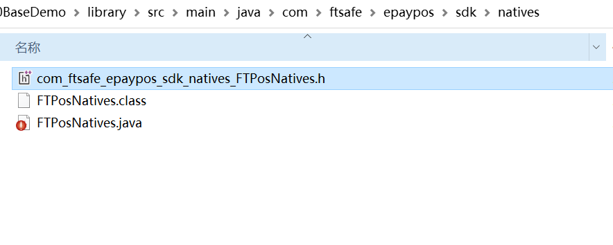 Android studio .a静态库的生成与调用 简单 需要把厂家提供的C语言写的.a库 再封装成.so库，再通过jni 映射给JAVA调用 .so库调用，可以多个.a库 NDK编译 ...
