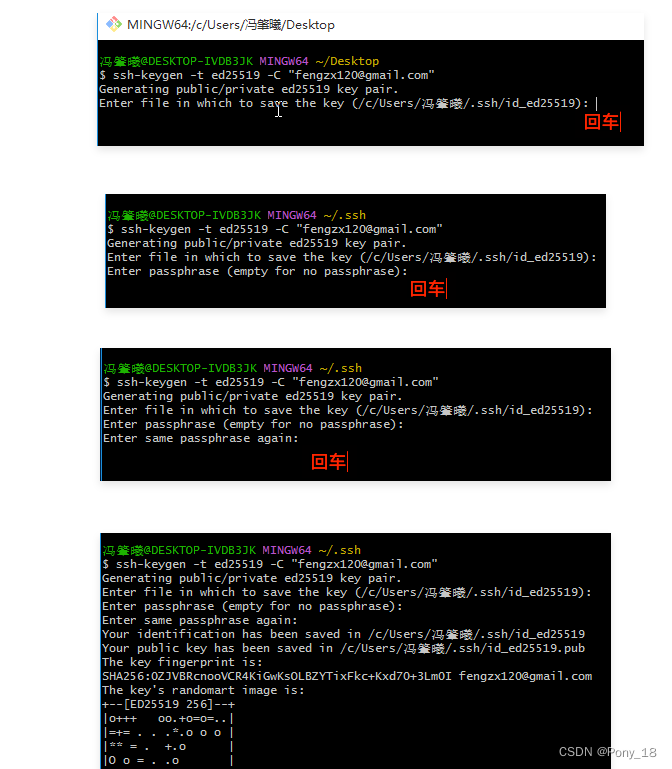 Git使用方法 与 gitee实战 & sourcetree_sourcetree gitee-CSDN博客