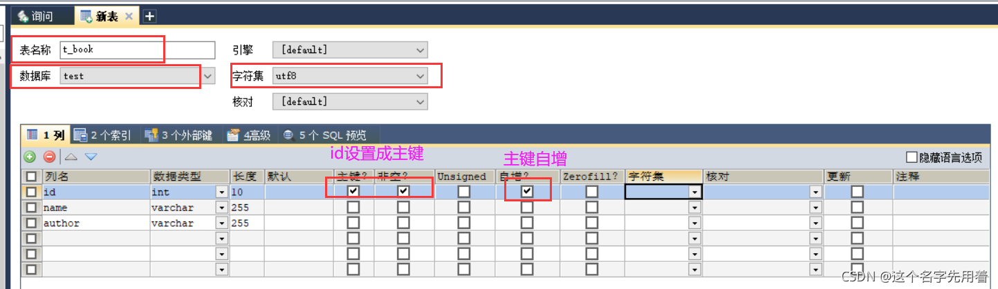 Springboot整合druid数据源连接池(使用druid Spring Boot Starter配置) Csdn博客