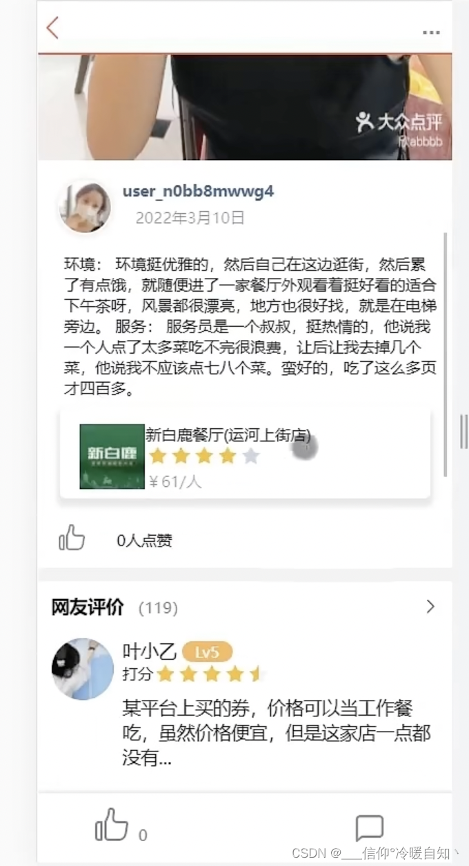 Redis6、发布笔记、点赞、排行榜，feed流 滚动排序分页redis 排行榜 Csdn博客