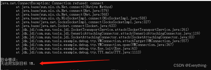 ida 调试 jdb启动时致命错误无法附加到目标vm_incompatible debugging server: address size is 4 b-CSDN博客