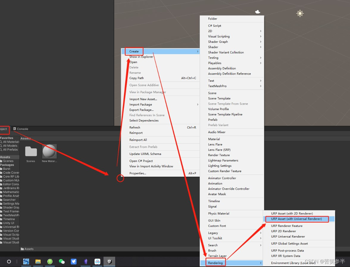 Unity默认渲染管线转URP_unity怎么讲urp管线转换为默认管线-CSDN博客