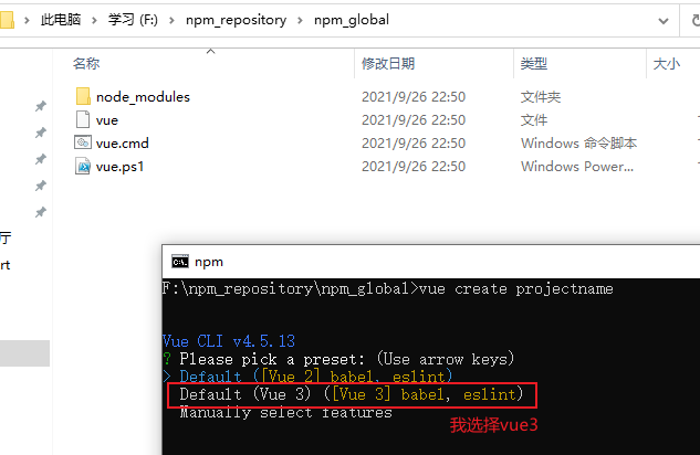 搭建vue3脚手架，并且浅谈nodejs和vue的关系 Csdn博客 