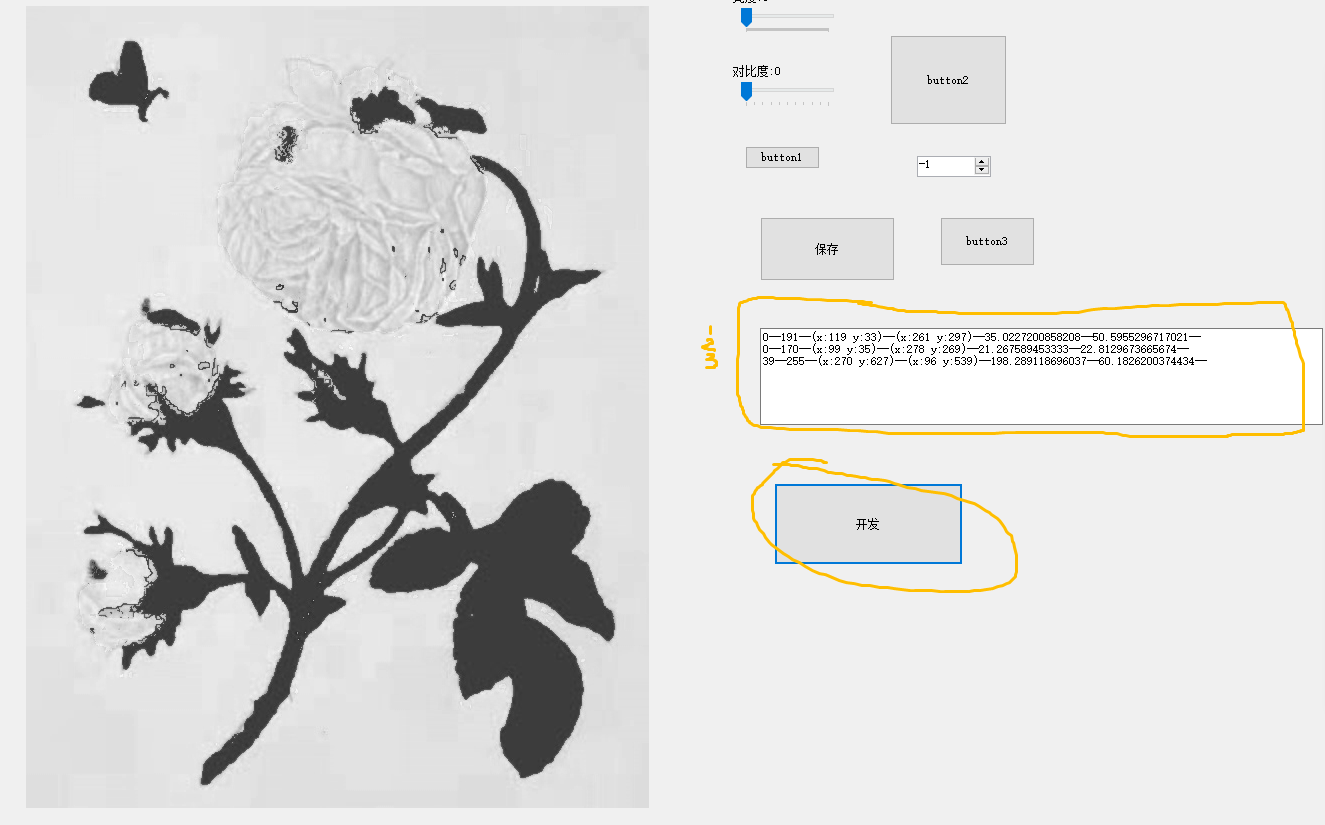 基于OpenCVSharp4中MinMaxLoc与MeanStdDev函数的使用_meanstddev报错-CSDN博客