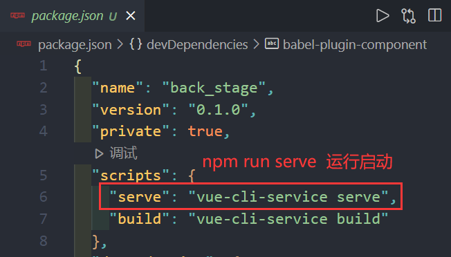 整理 Vue 项目 从 0 到 1 搭建_vue从0到1搭建项目-CSDN博客