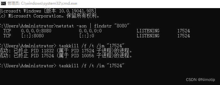 Springboot报错:web Server Failed To Start Port 8080 Was Already In Usespringboot整合rabbitweb