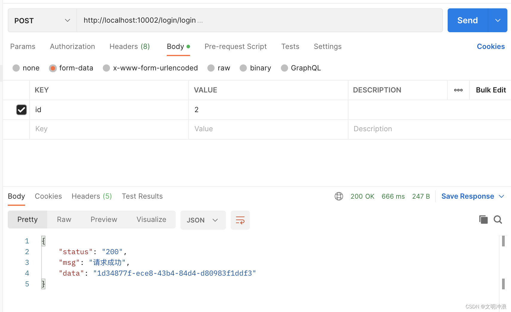 Springboot通过请求头获取当前用户信息的一种方式_springboot获取当前登录用户-CSDN博客