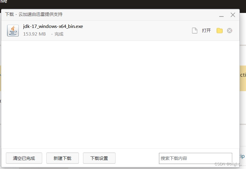 Java17的安装和配置_java17安装-CSDN博客