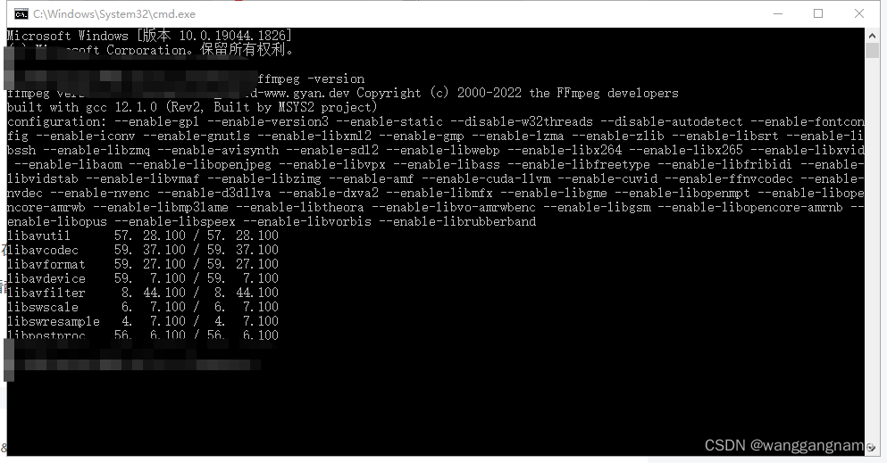 windows安装ffmpeg并配置环境变量_ffmpeg环境变量配置-CSDN博客