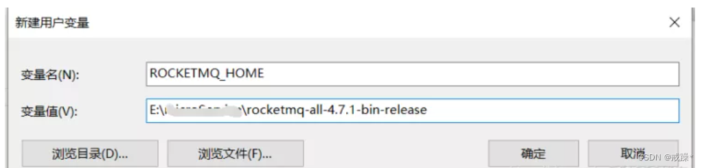 Windows安装rocketmq_windows 安装rocketmq-CSDN博客