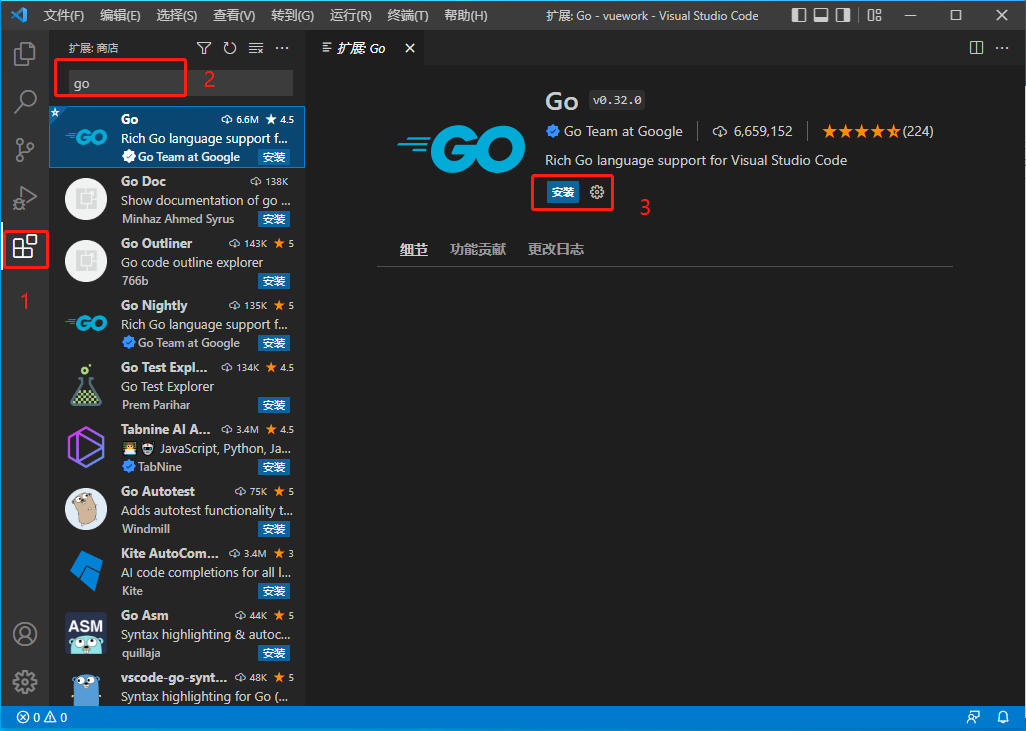 VSCode搭建(安装)Go语言开发环境和插件安装_downloads - the go programming language ...