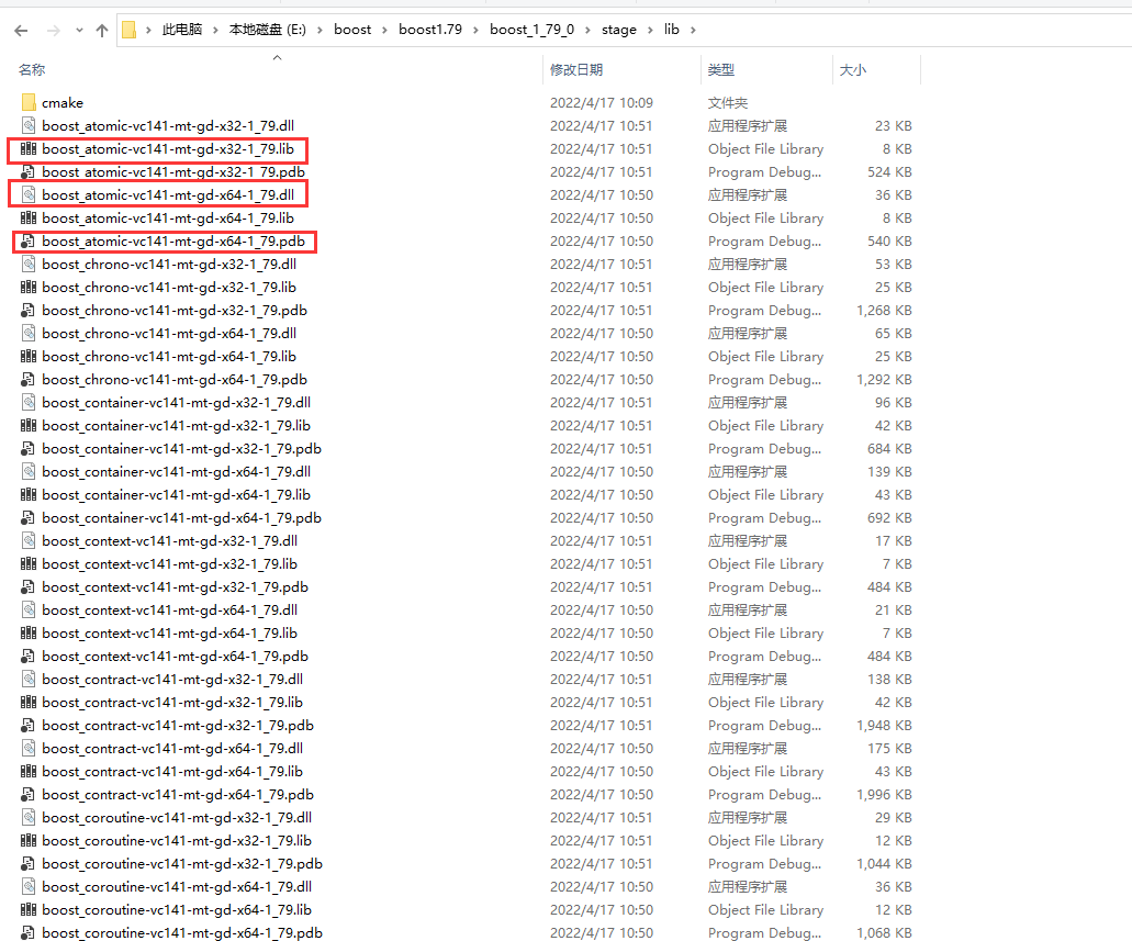 boost1.79编译-CSDN博客