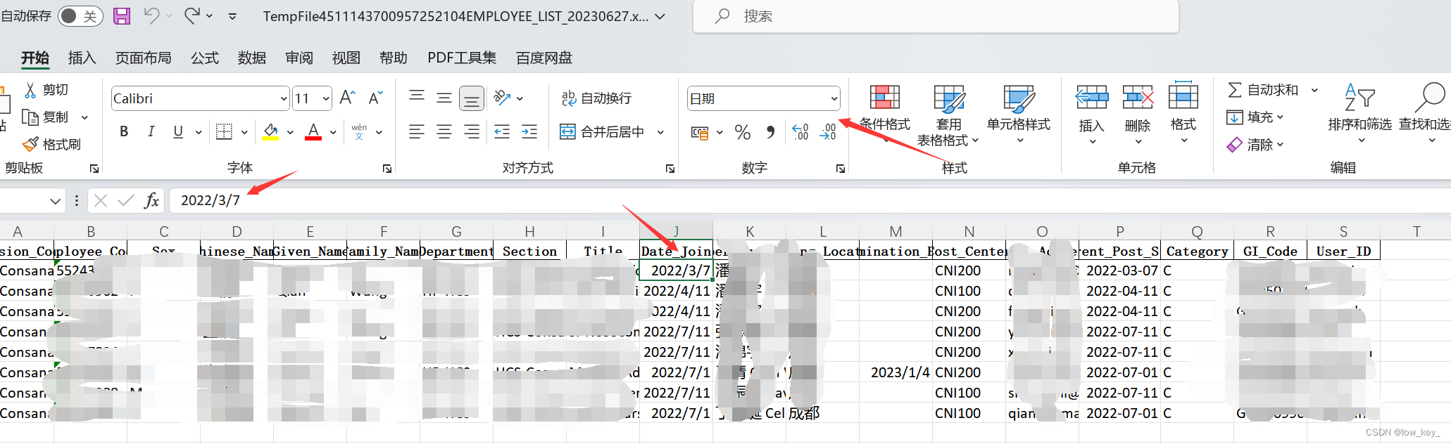 通过esayexcel将字符串类型的日期转化成日期格式的日期easyexcel 字符转日期 Csdn博客