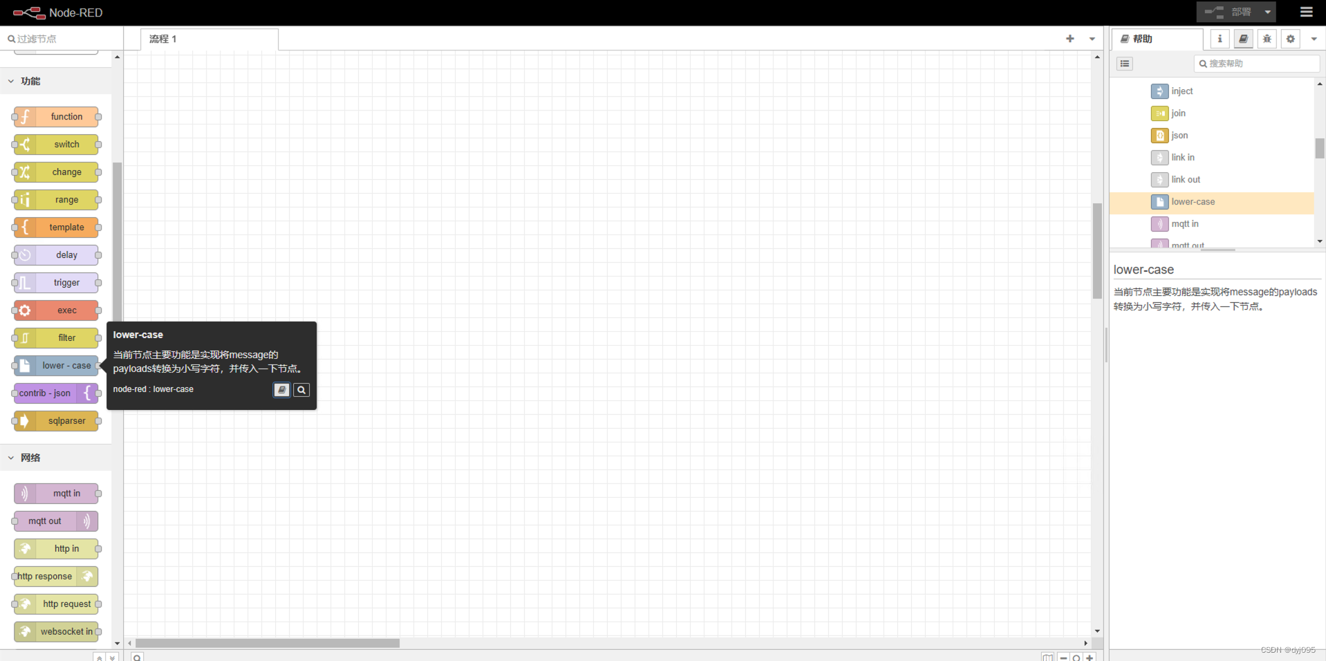 Node-RED - 一、添加自定义节点_nodered 自定义节点-CSDN博客