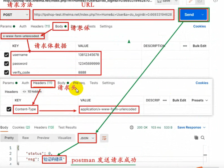 【接口测试基础】第七篇 | PostMan插件NewMan的安装_newman插件-CSDN博客