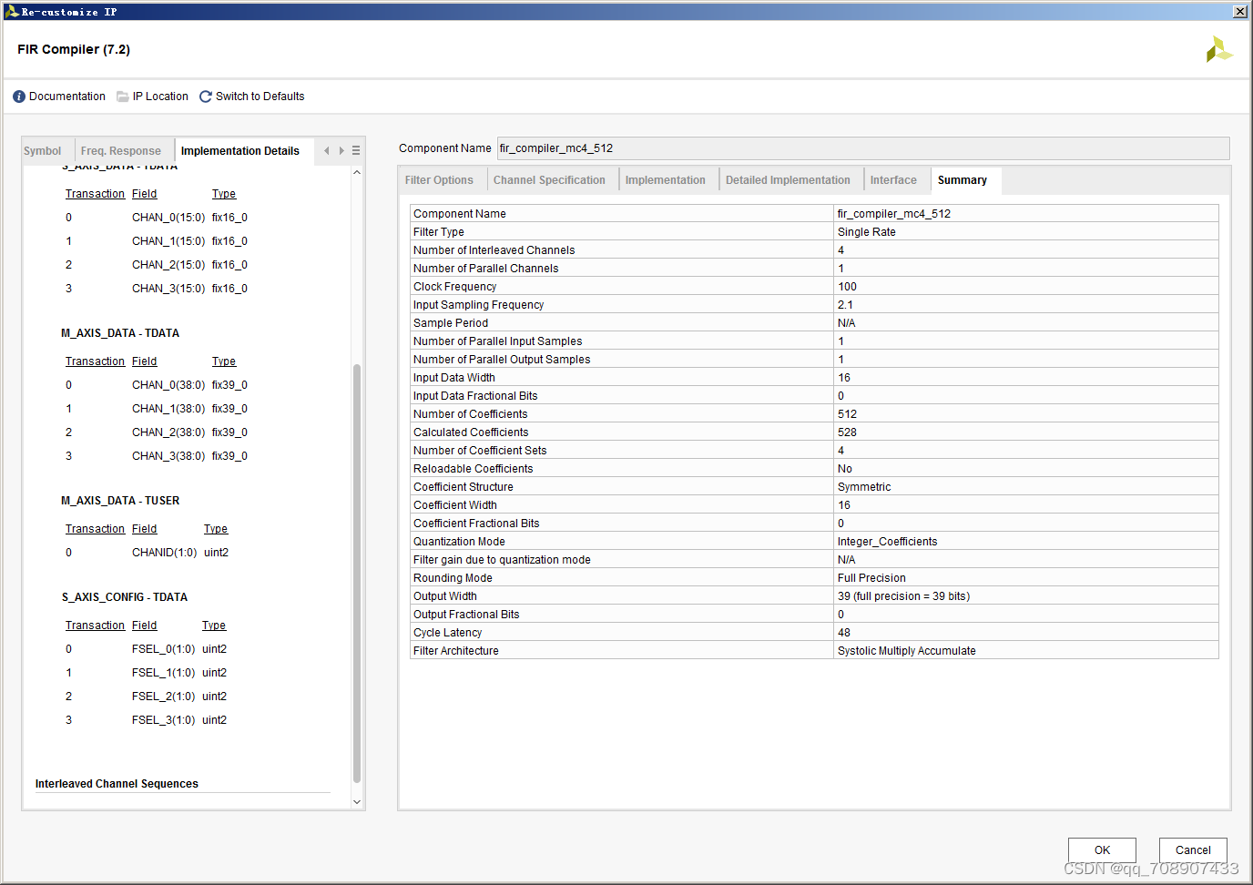 FIR 高级应用 - 多通道实验 (四个通道用一个 FIR IP，每通道用不同的系数)_fpga fir 多通道-CSDN博客