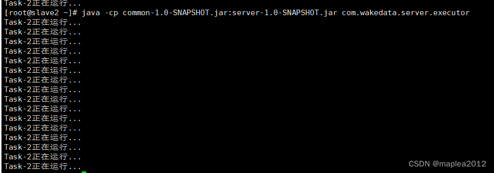 模拟Driver任务发送及Executor任务执行_上传jar包执行任务-CSDN博客