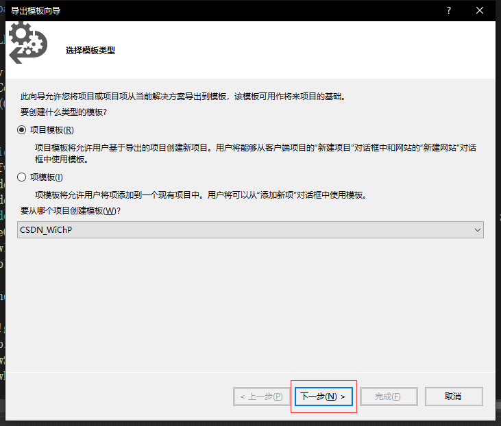 OpenGL + Visual Studio 2019 最简单配置环境方法_vs2019+opengl-CSDN博客
