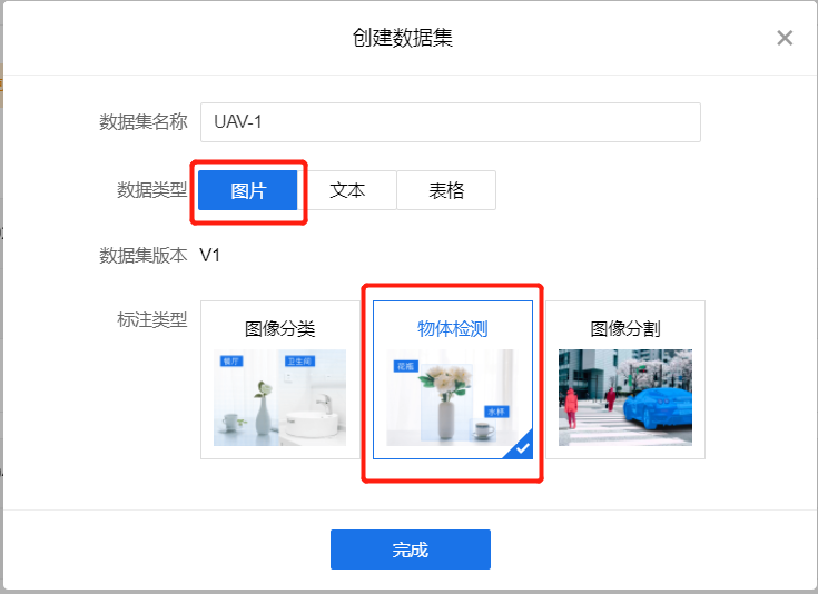 百度自动图像标注工具BML使用教程_csdn图像识别bml怎么-CSDN博客